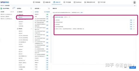 问卷调查数据结果怎么分析？（附案例讲解） 知乎