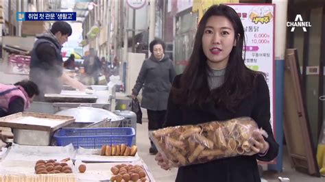 밥 대신 ‘인간 사료 먹는 취준생들 Youtube