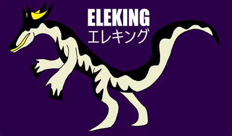 Walking With Giants Eleking By Syfyman2xxx On Deviantart