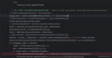Yolov5bytetrack目标追踪，效果超过deepsortyolov5 Bytetrack Csdn博客