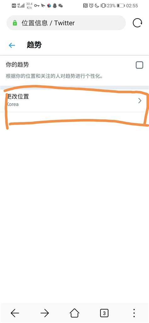 icynfia on twitter 拜托各位你刷tag不改韩国趋势趋势刷不上去的！ios可app改，安卓网页版推特改！！！