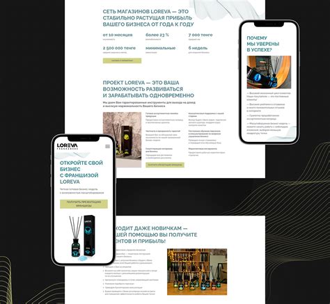 Loreva Fragrances Web Behance