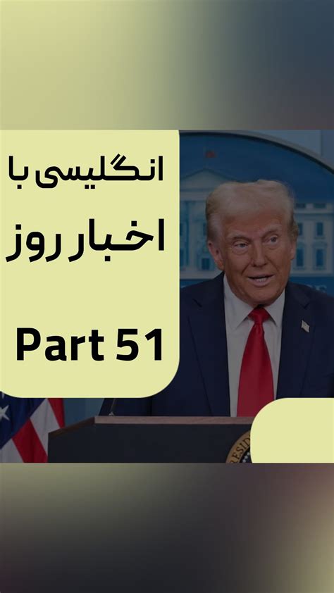 ‎فرزاد سلیمانی آموزش انگلیسی و آیلتس‎ ‎آدرس سایت👇🏻 اگر از