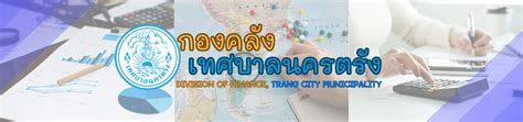 คู่มือการใช้งานระบบค้นหารูปแปลงที่ดิน Lands Maps