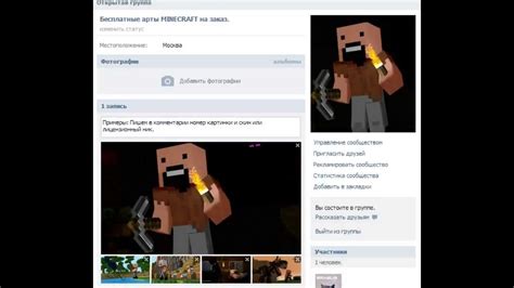 Как скрафтить губку в Майнкрафт Youtube