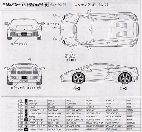Lamborghini Gallardo Blueprint
