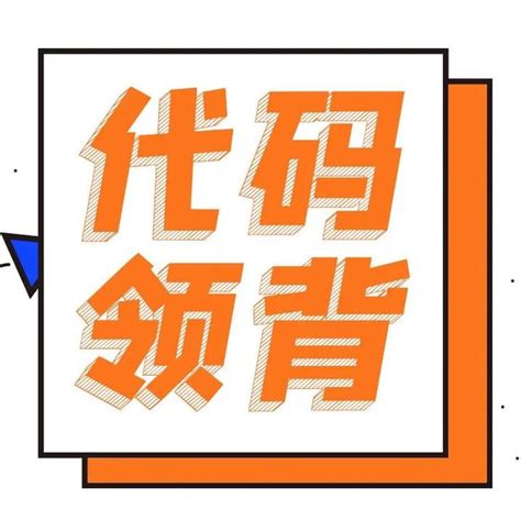 【图解】数据结构代码领背 二叉排序树的插入 知乎