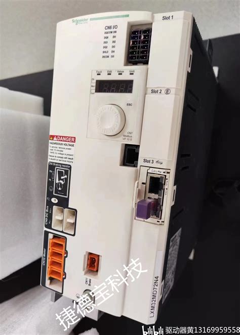 佛山施耐德Schneider伺服驱动器故障代码维修方法详细讲解分享 哔哩哔哩