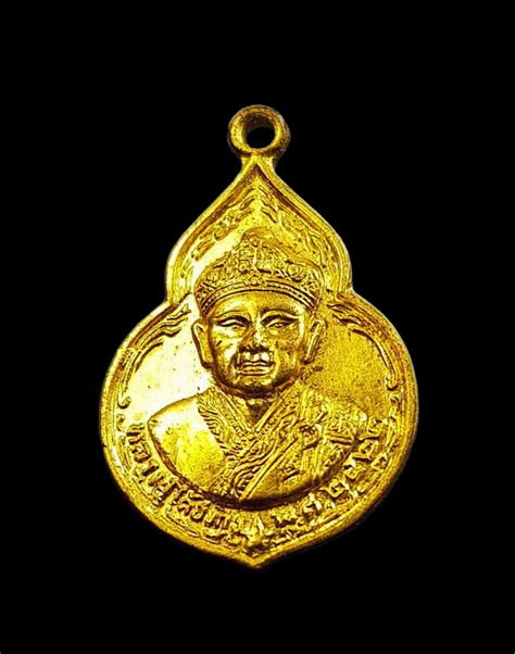 เหรียญไต้ฮงกง ปี 22 พิมพ์เล็ก กะไหล่ทอง หยก ท่าพระจันทร์ Facebook