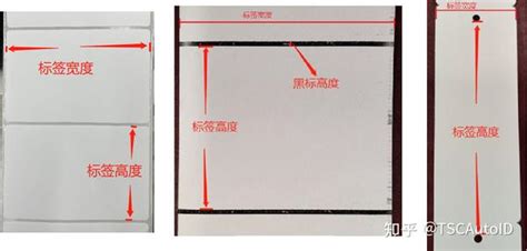 【操作问题】tsc 全系列机型打印闪红灯偏移解决方法 知乎