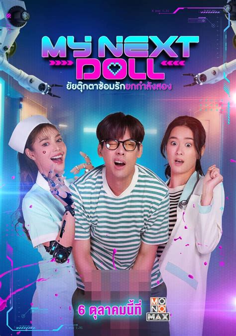Nonton Film My Sex Doll Best Sale Centralcountiesservices Org