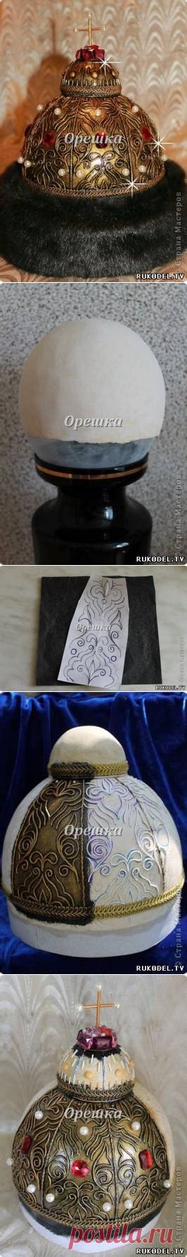 Мастер класс Шапка Мономаха поделка в технике пейп арт Пейп арт Де ДЖУТОВАЯ ФИЛИГРАНЬ