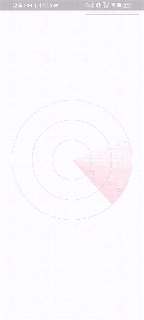 Flutter动画—雷达扫描效果flutter 雷达动画 Csdn博客