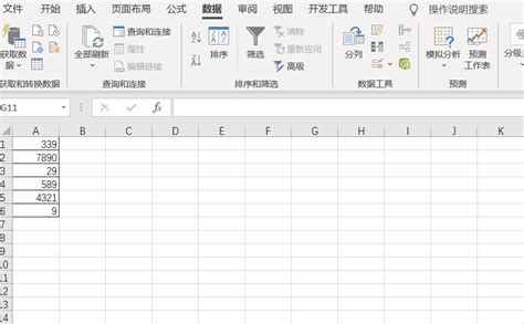 Excel中在数字不够位数时在其前补0,怎样操作? 天天办公网 Excel中在数字不够位数时在其前补0,怎样操作? 天天办公网