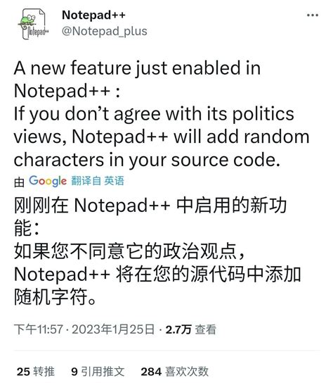 少数人 On Twitter Notepad作者发推特表明若是不同意他的政治观点，将在你的源代码中添加随机字符： T