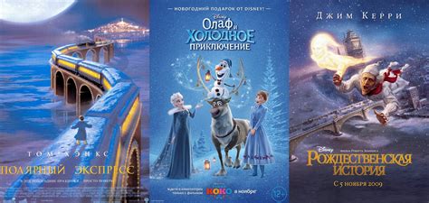 Проект про мультфильмы