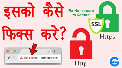 Fix Not Secure Website Wordpress Redirect To Wordpress