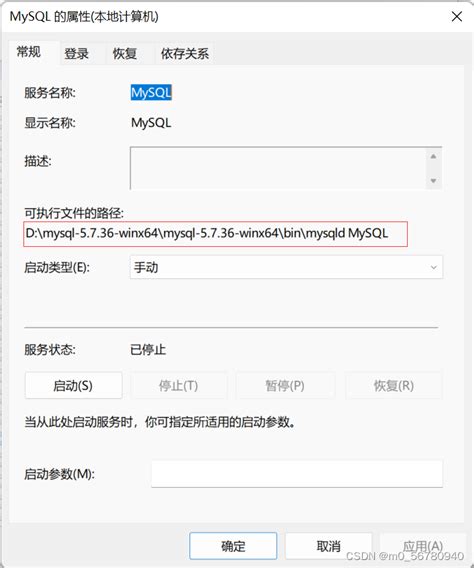 怎么找到mysql的安装路径windows查看mysql安装位置 Csdn博客