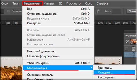 Как скруглить углы Css
