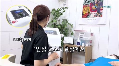 Vlog 물리치료사 하루 브이로그 병원에서 무슨일을 할까요 사내모델 Youtube