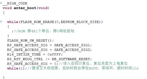 Bootloader