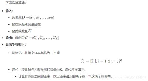Python机器学习——agglomerative层次聚类agglomerativeclustering 原理 Csdn博客