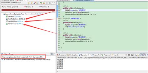 初探junit4：从零开始的单元测试之旅 csdn博客