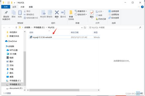 windows系统安装mysql并用navicat连接的操作流程（详细） navicat windows csdn博客