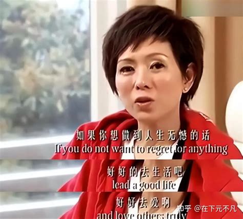 罗慧娟的遗言让人泪目，终于明白星爷为何会说 一万年太久” 知乎