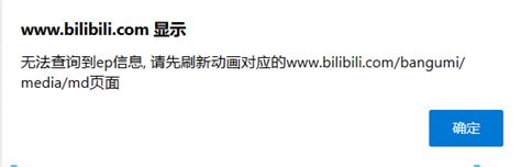 能不能改进一下脚本？ · Issue 1181 · Ipcjsbilibili Helper · Github