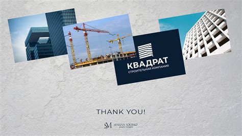 Логотип фирменный стиль строительная компания Branding On Behance