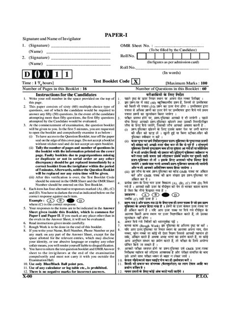Fillable Online Iii After This Verification Is Over The Test Booklet
