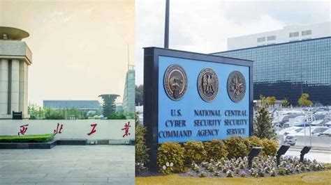 “真凶”曝光！西北工业大学遭网络攻击事件：源头系美国国家安全局