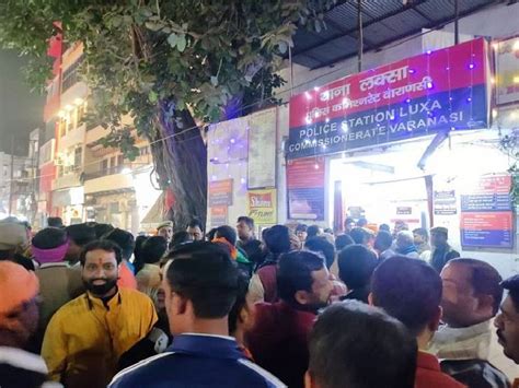 Bjp Leaders And Workers Surrounded The Police Station In Varanasi Slogans Protested At Laksa