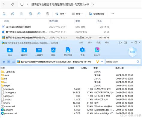 Java计算机毕业设计基于的学生宿舍水电费缴费系统的设计与实现（开题程序论文）基于java的学校用电收费管理系统设计与实现 Csdn博客
