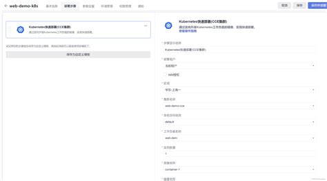 2023华为产品测评官－开发者之声 华为云codearts试用体验心得 Csdn博客