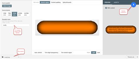 Android Background для Item Recyclerview Stack Overflow на русском