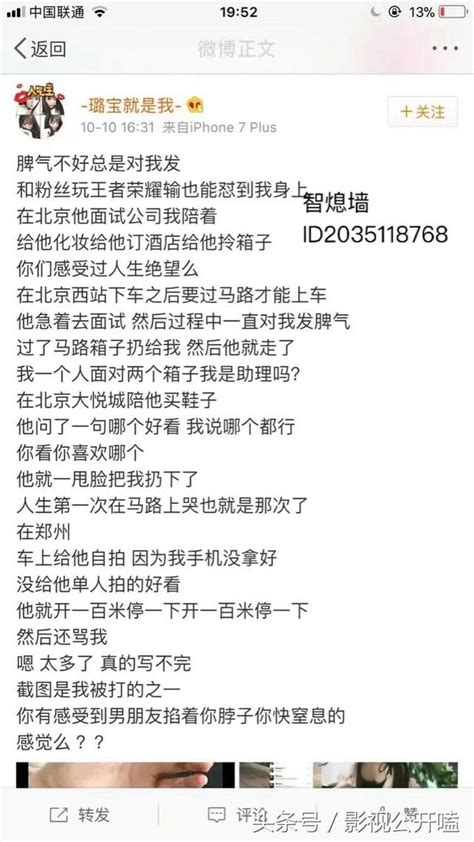 十月大戲不停，快樂星球2男主被爆家暴和出軌，快來圍觀 每日頭條