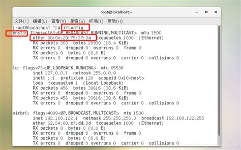linux系统网卡配置详细教程！ linux 网卡配置 csdn博客