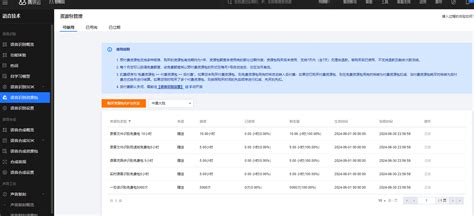不用写一行代码，deepseek结合腾讯云语音识别来批量转录mp3音频 知乎