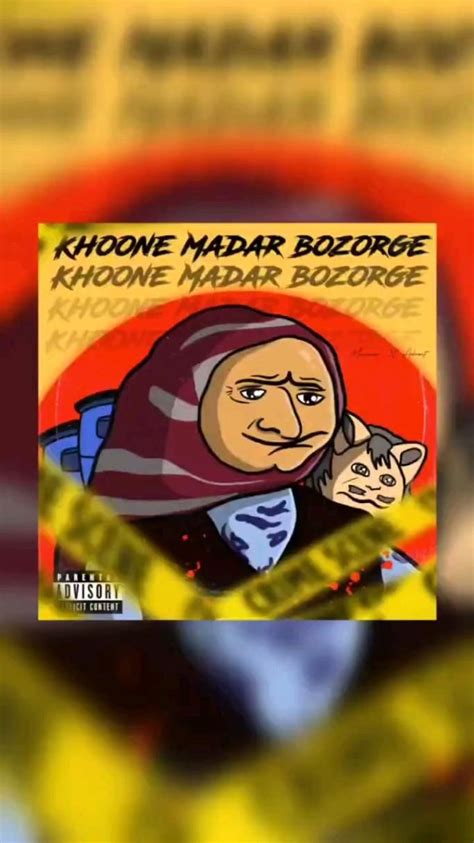 ‌خونه‌ی‌مادر‌بزرگه