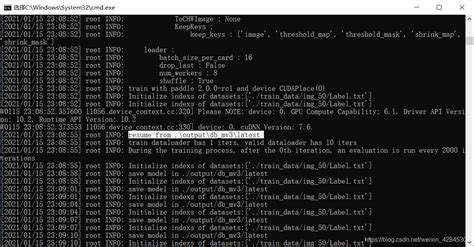 paddlepaddle飞桨ocr文本检测——检测模型训练（二） ocr训练文字模型 csdn博客