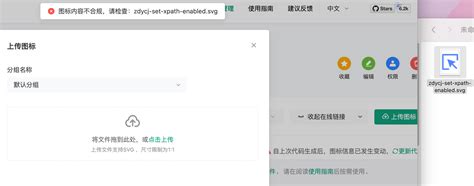 Issue Bytedance Iconpark Github