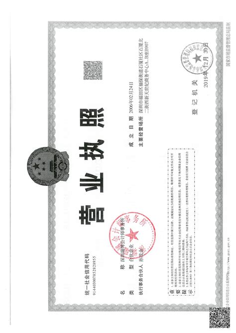 2022年度审计报告 社工客社会创新发展中心