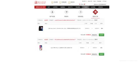 Python的flask框架实现的小型二手商城基于flask的二手交易系统 Csdn博客
