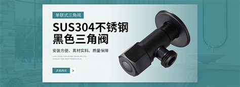 卫浴五金首页一直这样 站酷zcool