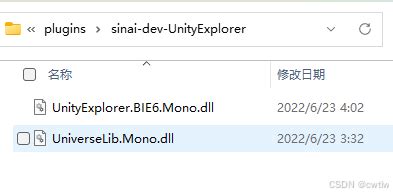 UnityMod制作记录02 unity mod CSDN博客