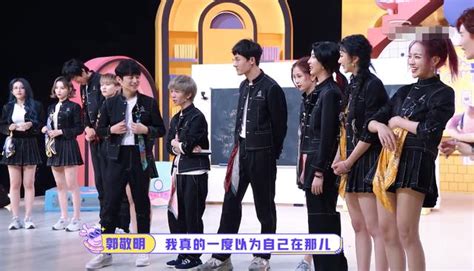The9团综抢先看，安崎跟何炅组团，看清虞书欣搭档粉丝都乐了 每日头条