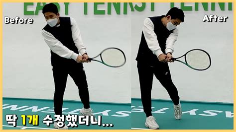 테니스 선수처럼 안정적인 백핸드 치는 방법 레슨 19 Youtube