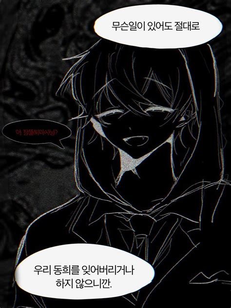 아이스라떼 핫으로 주세요 On Twitter 귀여운 만화 그림 애니메이션 그림 그림